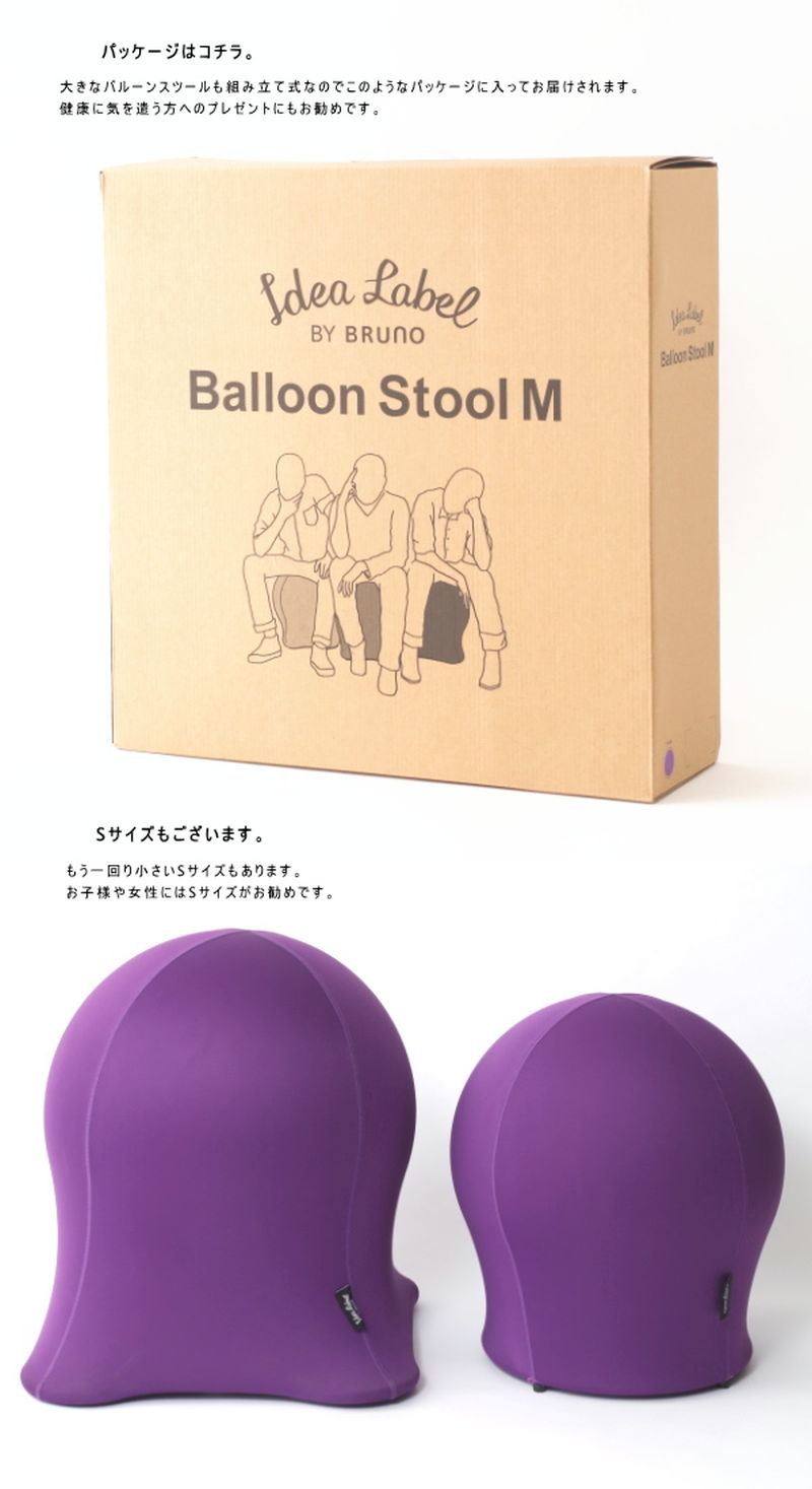 Modular Idea Label Chair Corrects Your Posture